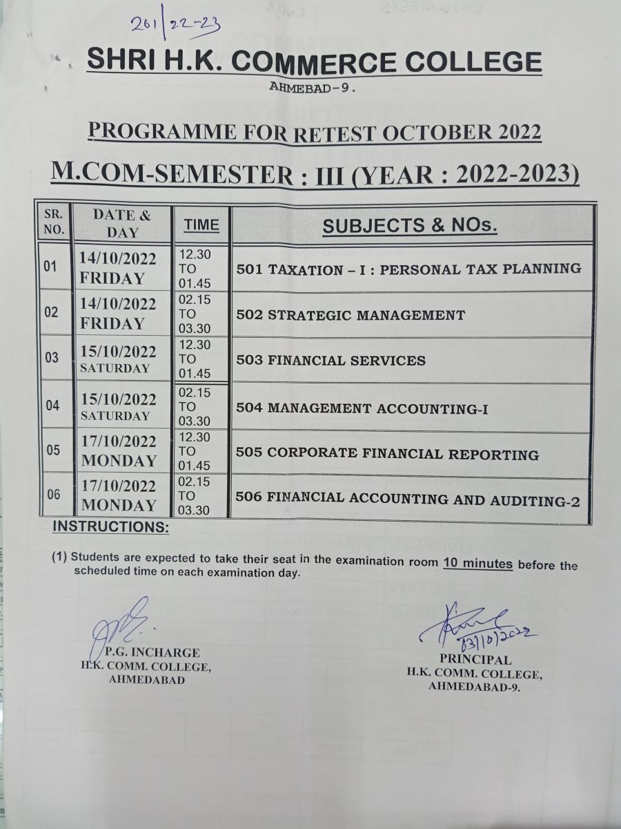 Shree HK Commerce College